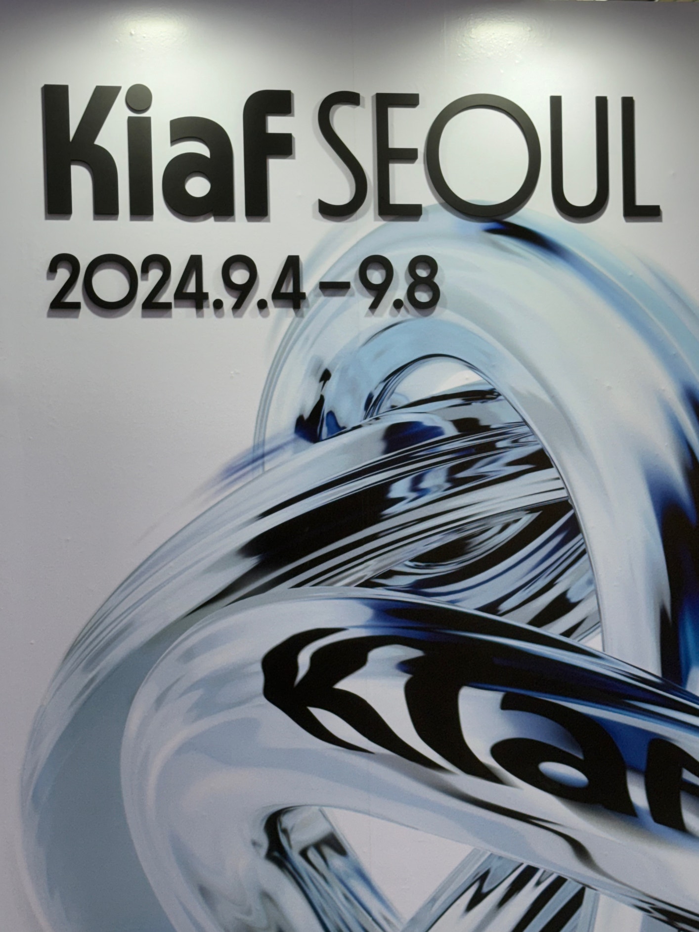 Secret Number社区帖子 영감을 듬뿍 받고 온 국제아트페어🎨🖌️ 멋진 작품이 너무 많아서 1시간 넘게 구경 하고