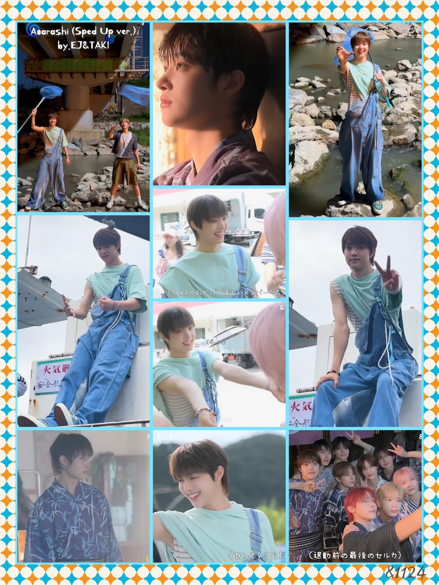 &TEAM Community Posts - #to_ej ウィジュくん🧡おはよう🍀 夏が終わってしまう寂しさを感じながら 青嵐🌊期間の楽しさに思いを馳せていたら 青嵐MV episode ...