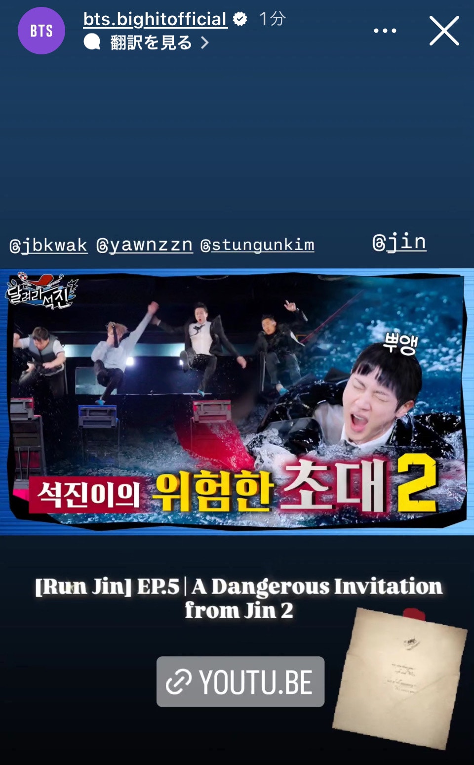 BTS Community Posts - ☺️ Source: bts. bighit official IG