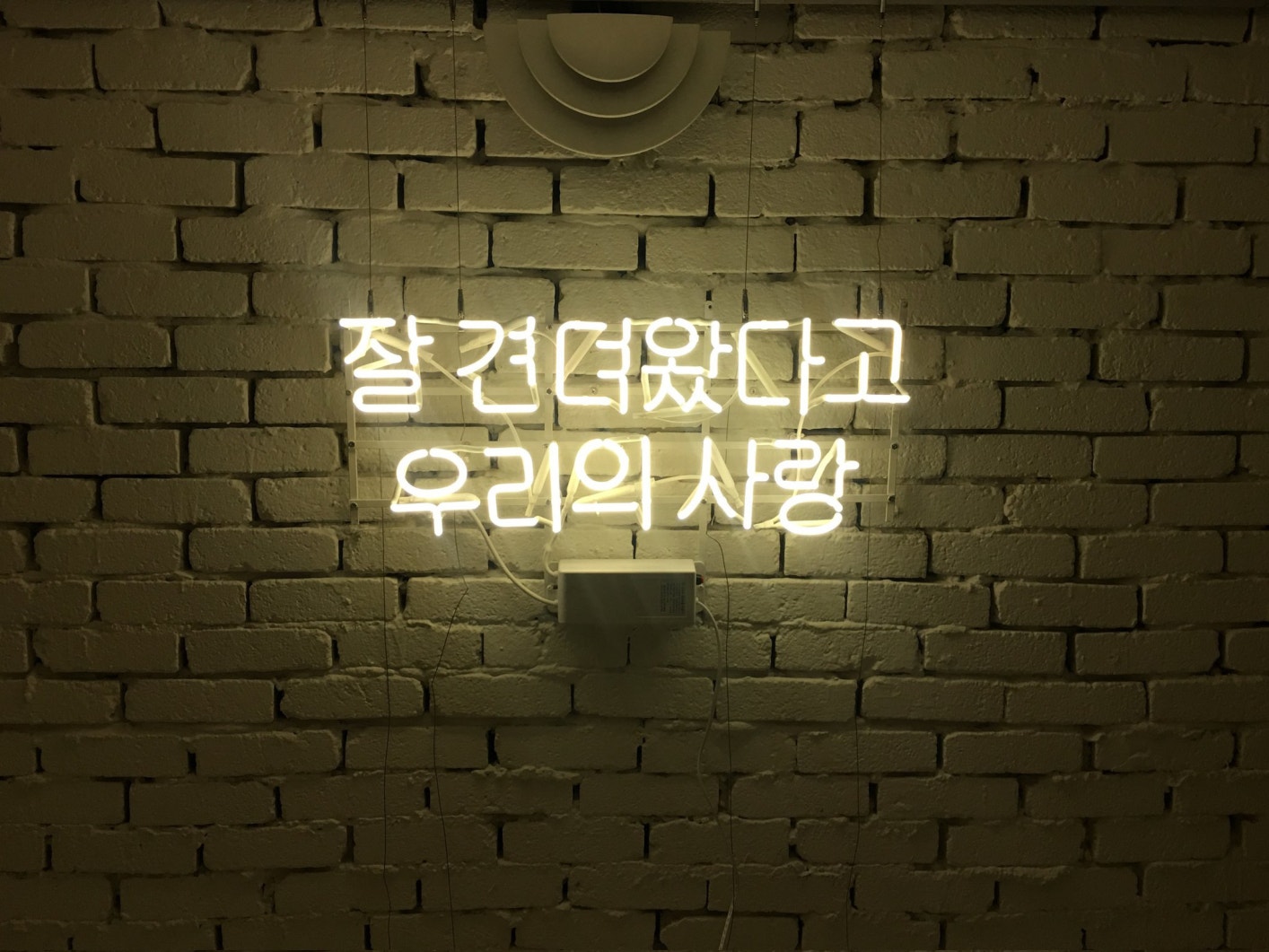Kim Jun Su Community Posts 그동안 당사자인 준수가 더 힘들었을 텐데 코코넛들 덕분에 이겨낼 수 있었다고