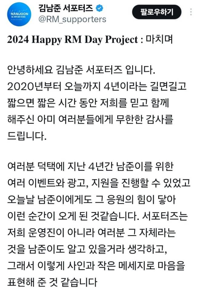 Bts Community Posts 태형이세상에 듬직해 멋있어뮤지컬 관람👍🏻 남준이 싸인 우주에서 제일 감사합니다