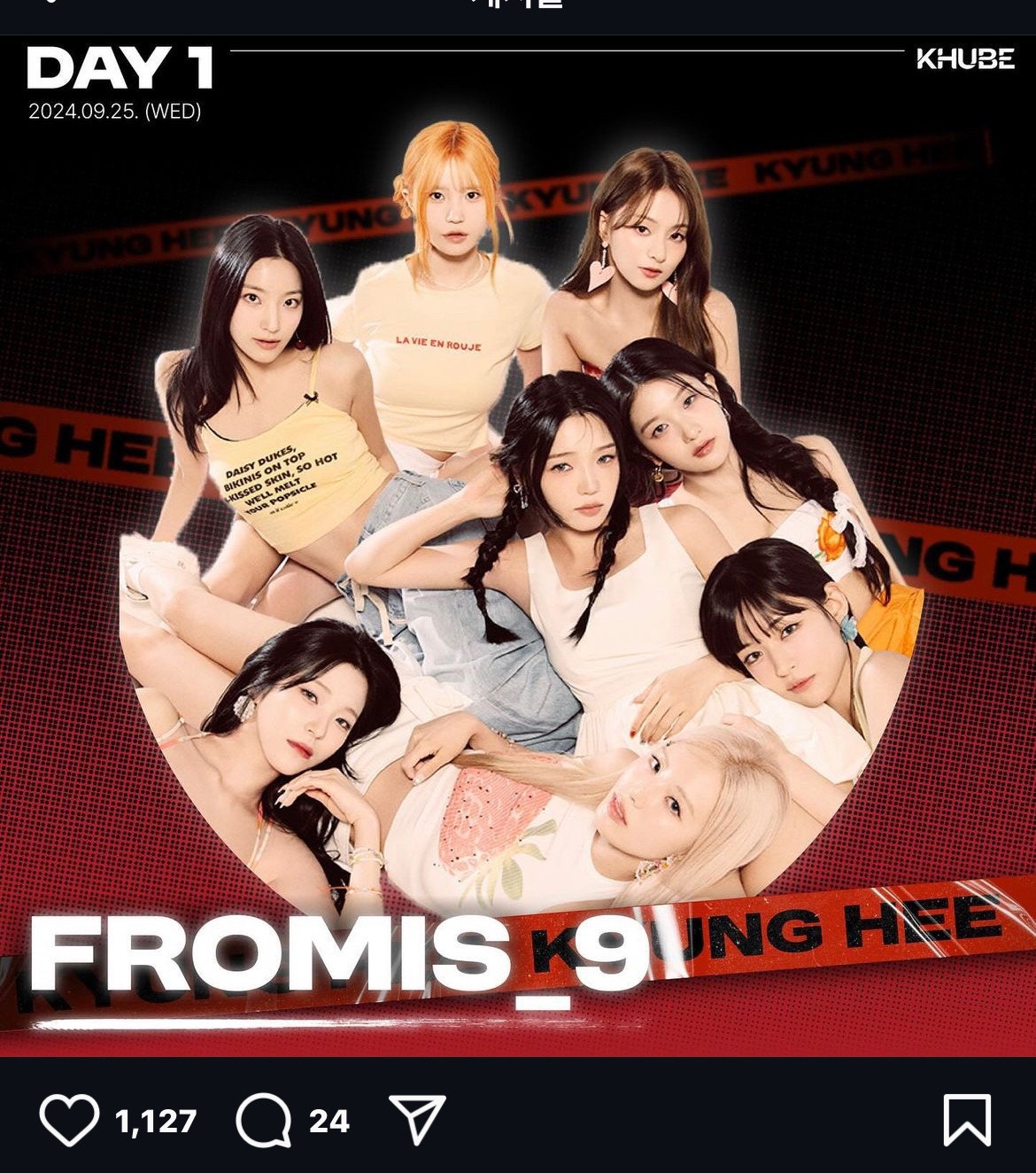 Fromis9 Community Posts 경희대 플로버 플로봉 흔들러 갑니다