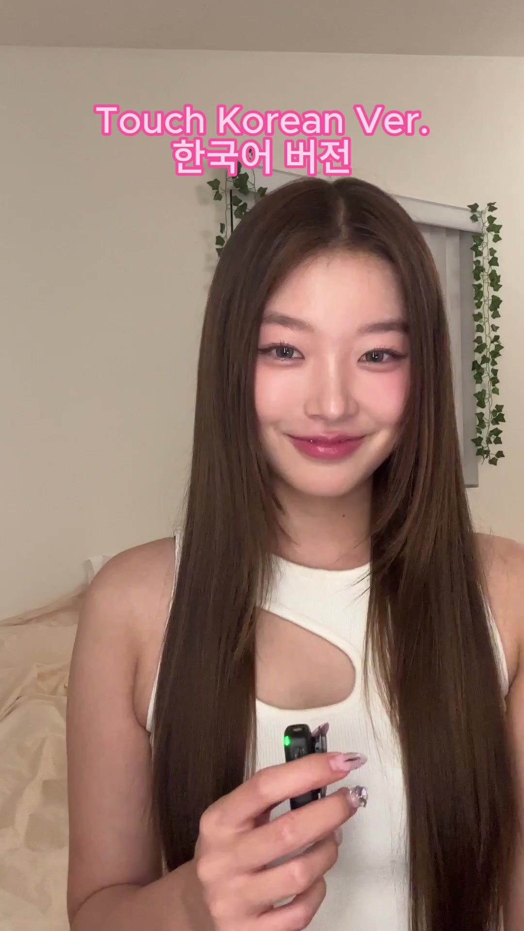 Weverse KATSEYE Media - touch korean ver. 🫰