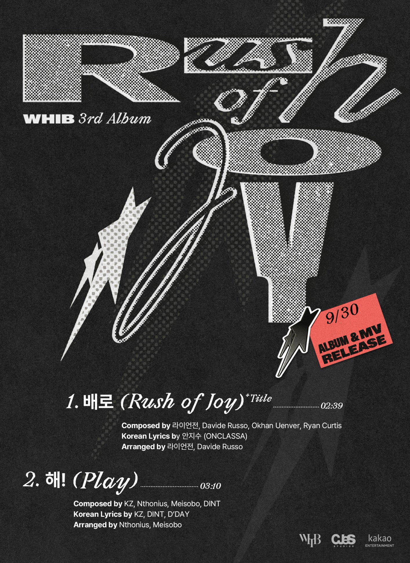 Weverse WHIB Image - WHIB 3rd Single Album 'Rush of Joy' TRACK LIST