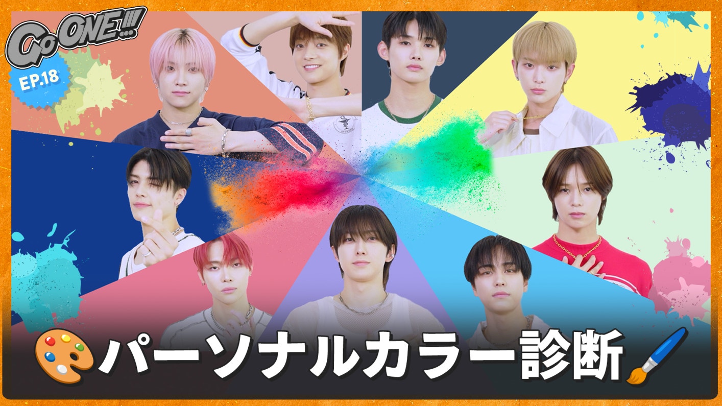 Weverse &TEAM Media - [Go ONE!!!] EP.18💛 Personal Color Test🎨 &TEAM's ...