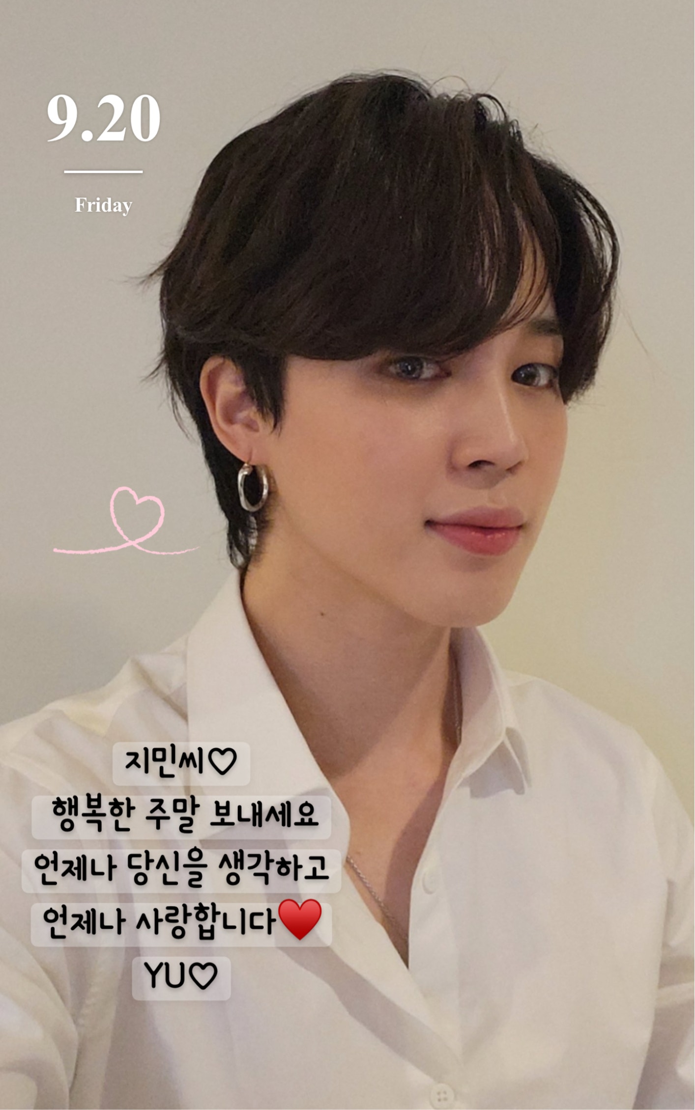 Bts社群粉絲信 지민씨♡ 행복한 주말 보내세요 언제나 당신을 생각하고 언제나 사랑합니다♥️ Yu♡ 지민