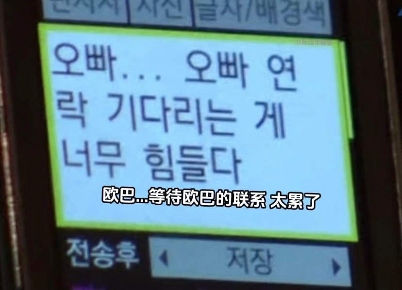 Enhypen Community Posts 정원아 내가 잘 지내는지 봐 네가 너무 보고 싶어🥺🥺🥺 답장해 주세요 저는