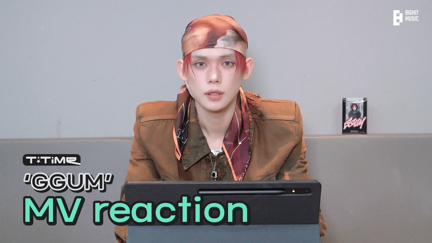위버스 TOMORROW X TOGETHER Media - ‘GGUM’ MV reaction | T:TIME | TXT (투모로우 ...