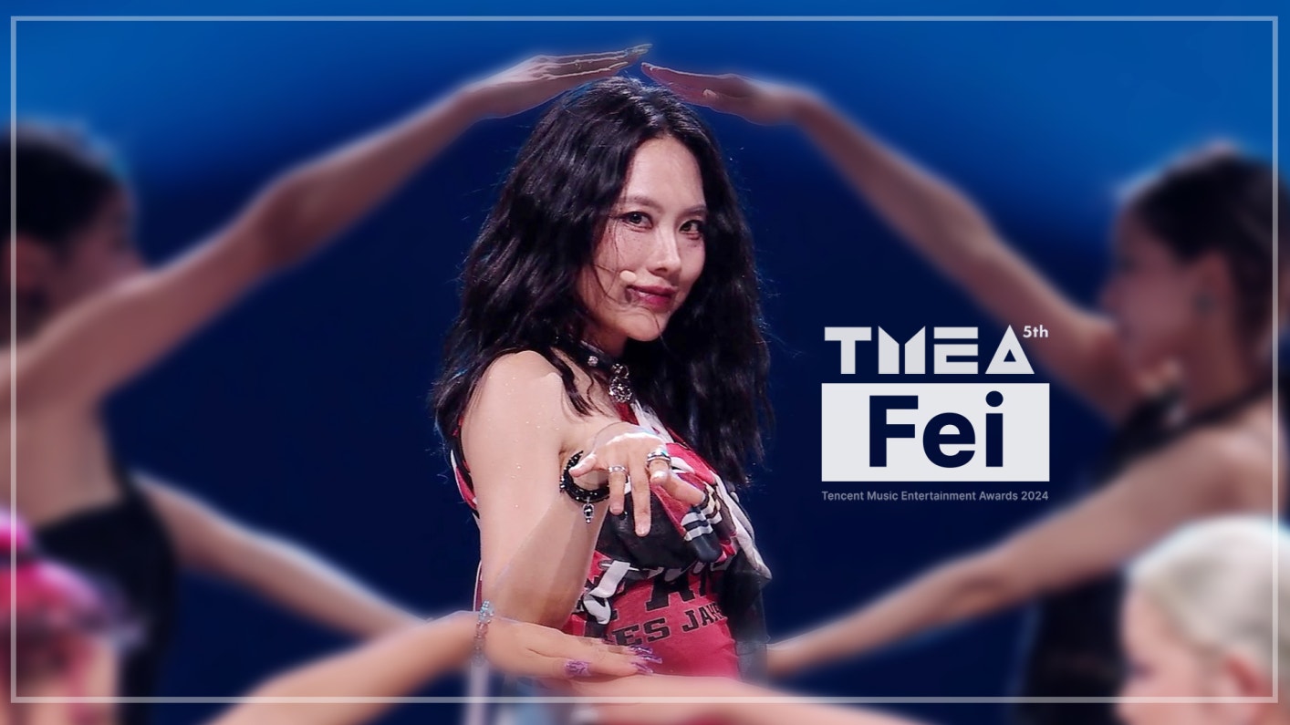 위버스 Weverse zone Media - [Replay] 2024 TMEA Indoor Music Festival - 王霏霏 (Fei)