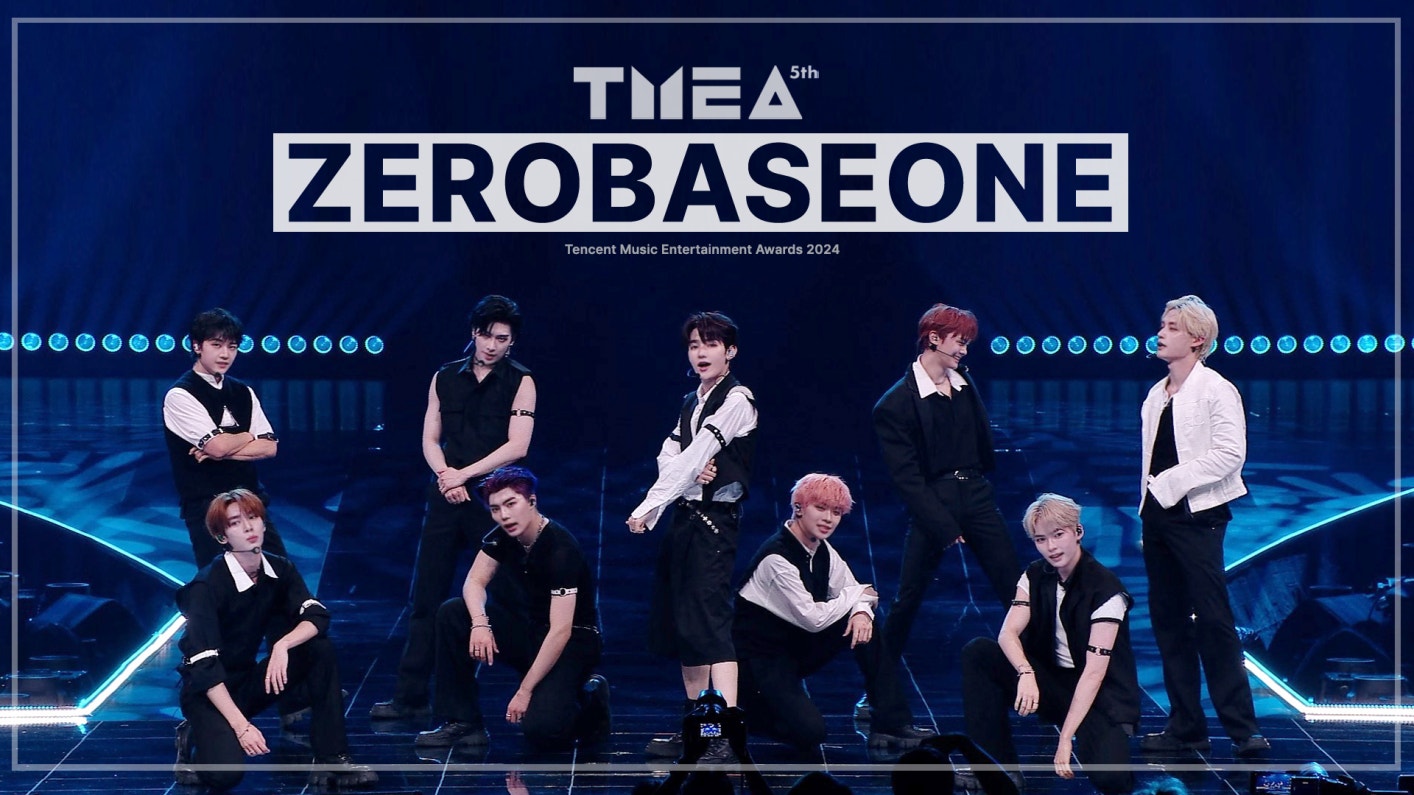 WeverseWeverse zone Media - [Replay] 2024 TMEA Indoor Music Festival - ZEROBASEONE
