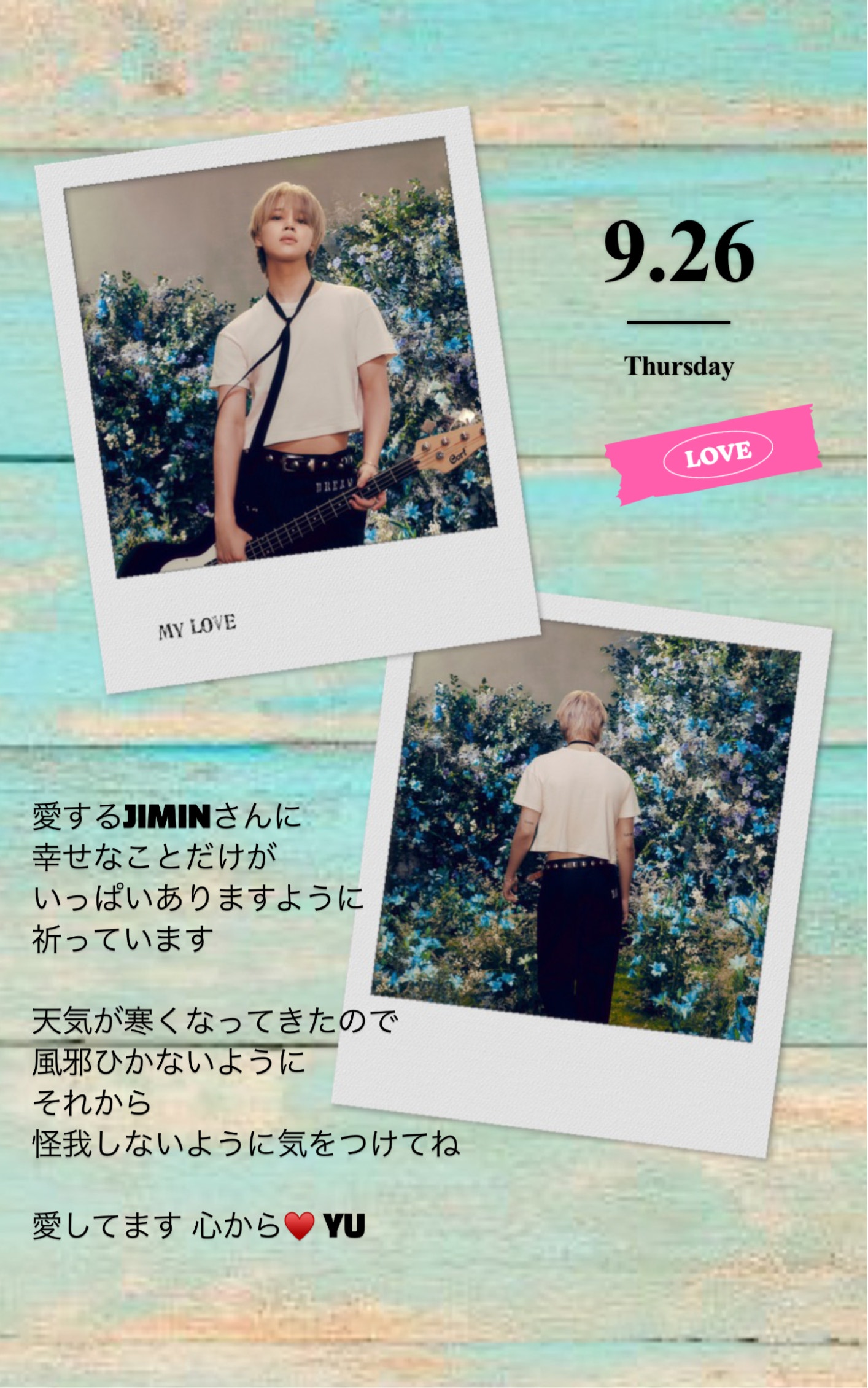 BTS Weverse Fan Letter