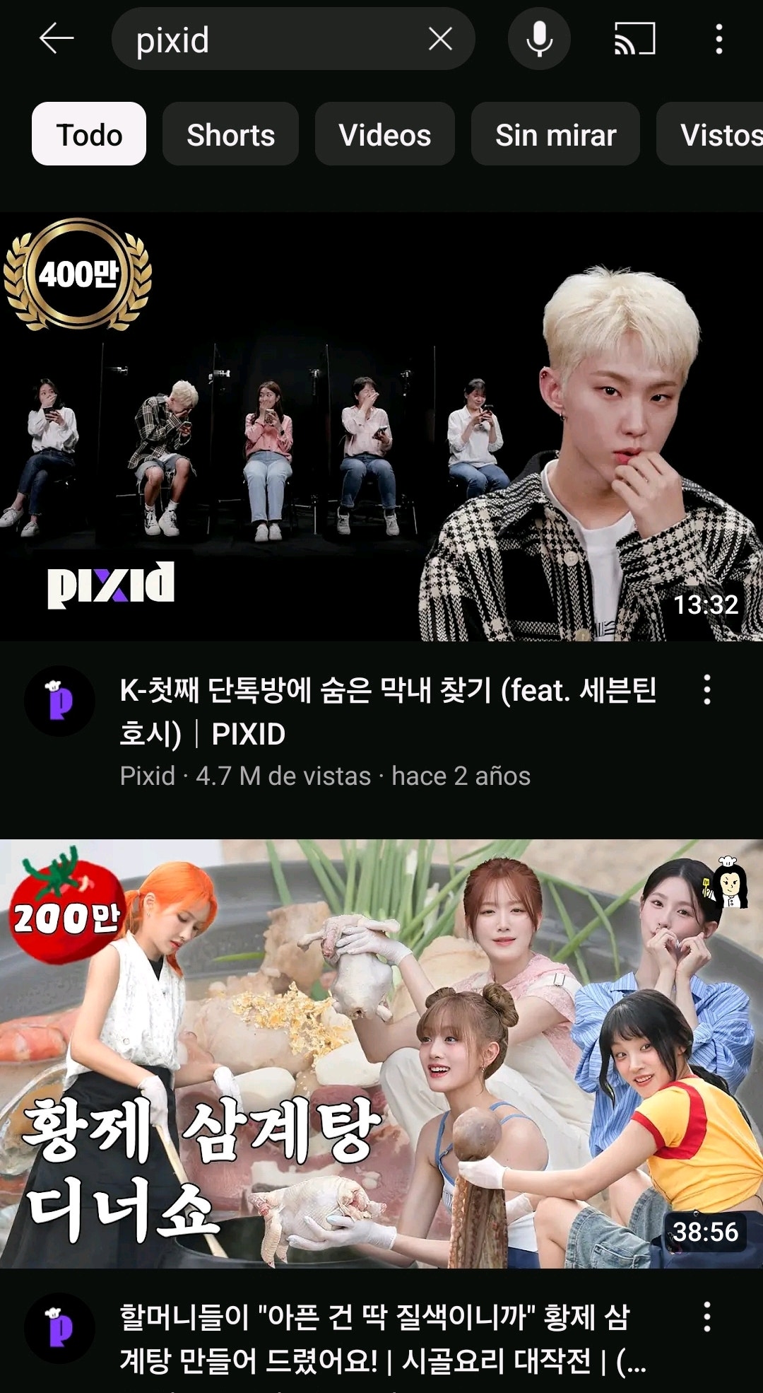 BTS Community Posts - Dear Seokjinnie 💜 1. IU's pallette 2. PIXID 3 ...