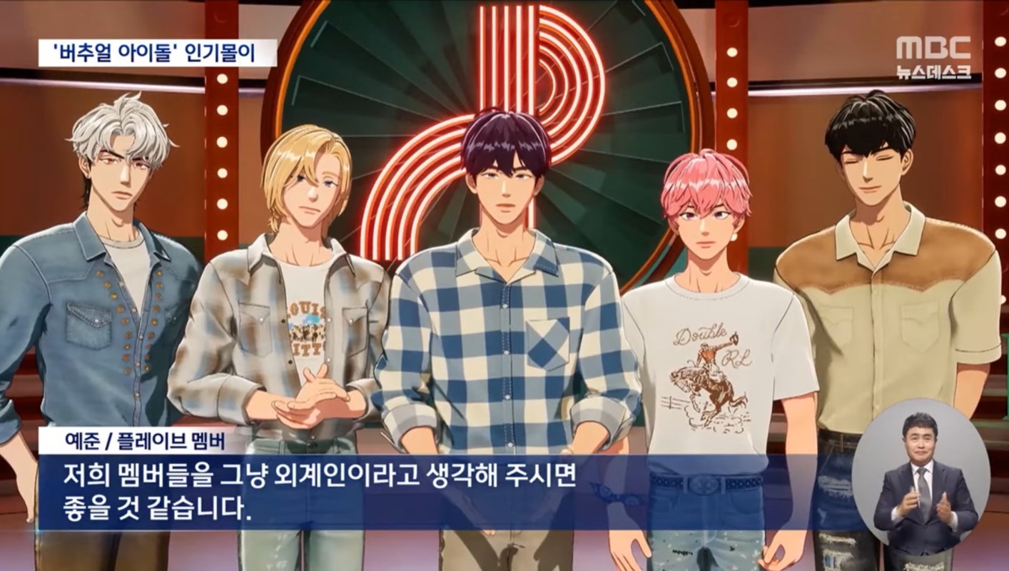 Plave Community Posts 플레이브 뉴스에 나올 때마다 호흡이 달라지는거 허업 플레이브