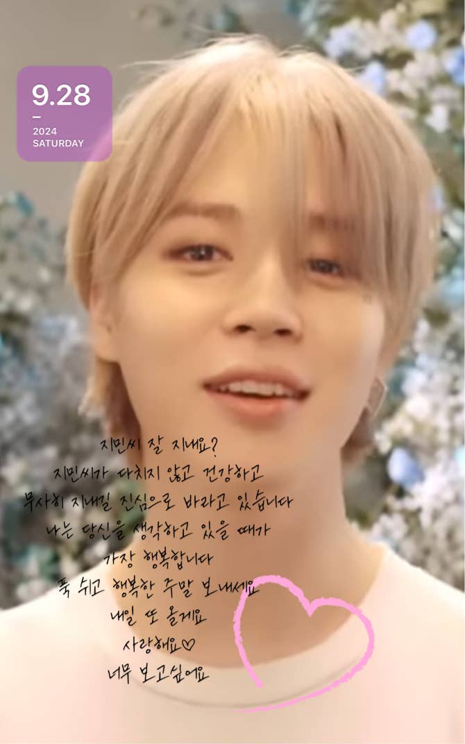 Bts Community Fan Letter 지민씨 잘 지내요 지민씨가 다치지 않고 건강하고 무사히 지내길 진심으로 바라고
