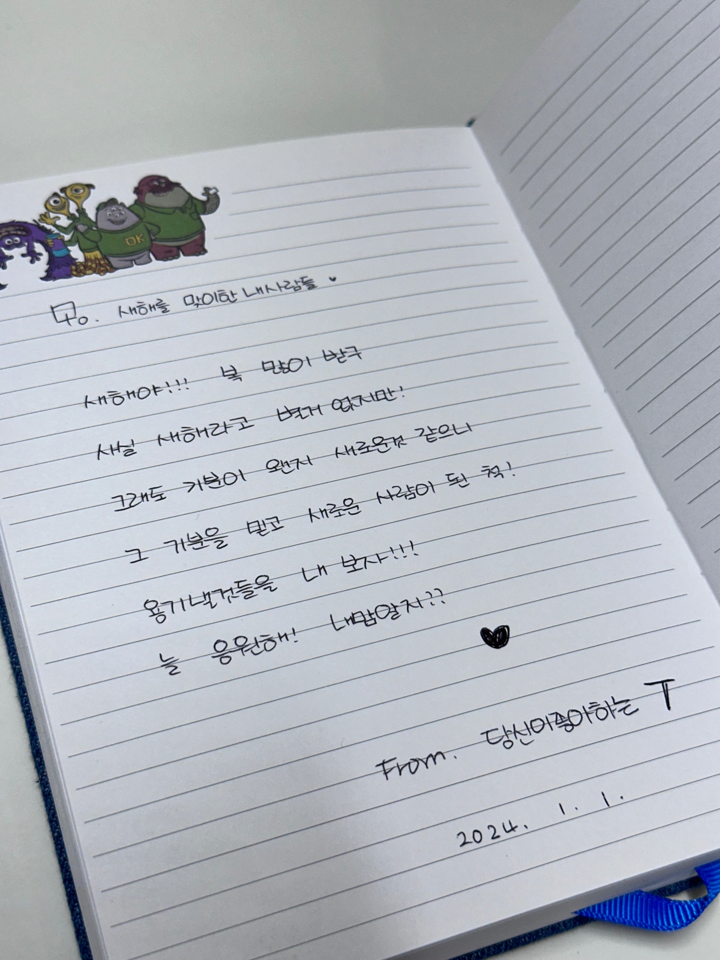 Apink 커뮤니티 포스트 해피뉴이어🤍🐼🖤🤍🖤 정은지