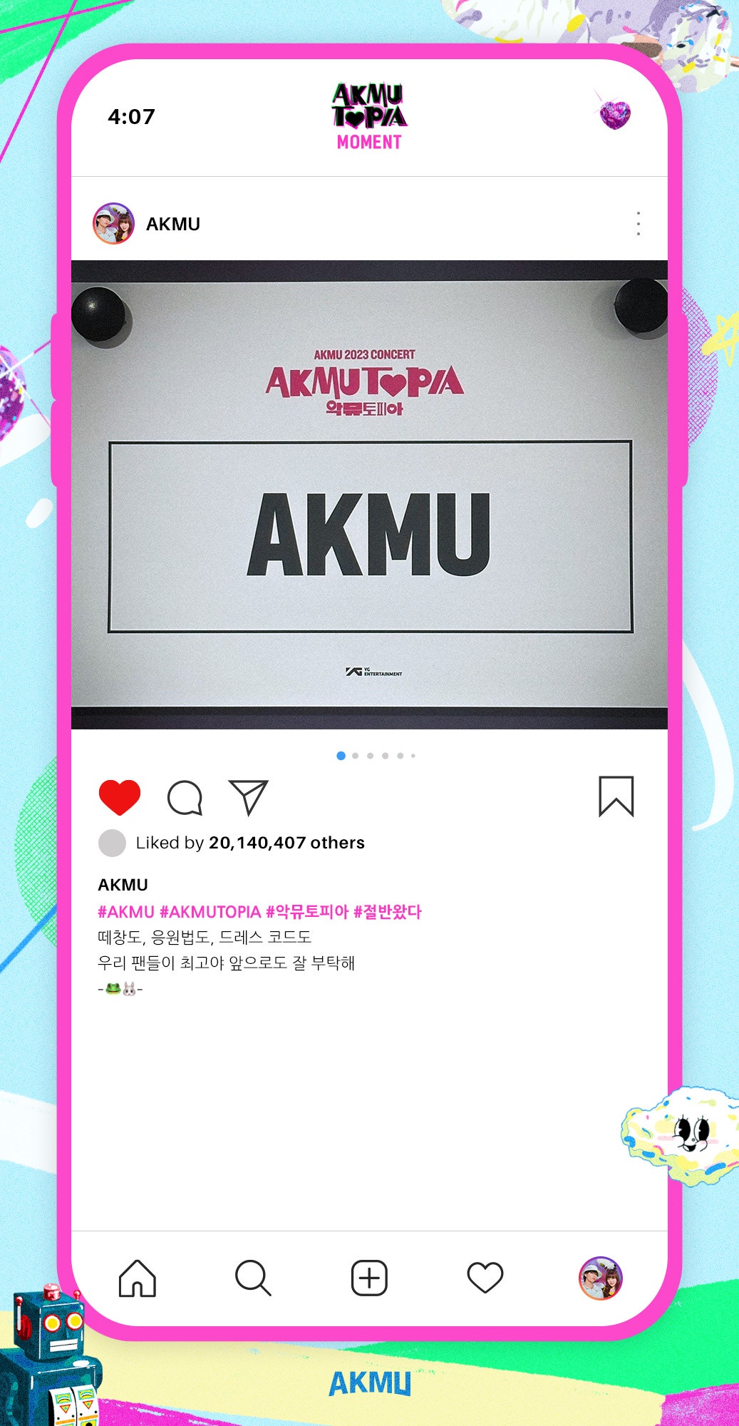 Weverse AKMU Image - AKMUTOPIA Moment Photo by AKMU 📸