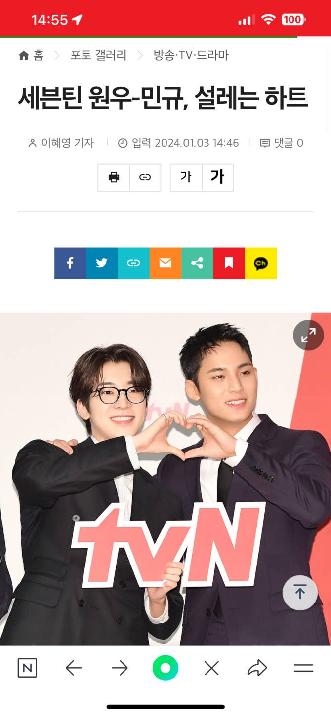 Seventeen Community Posts 앜ㅋㅋㅋ 제목이 왜 그렇게 웃겨요ㅎㅎㅎㅎ 원우민규