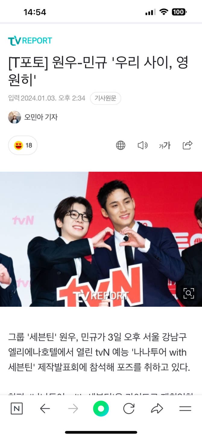 Seventeen Community Posts 앜ㅋㅋㅋ 제목이 왜 그렇게 웃겨요ㅎㅎㅎㅎ 원우민규