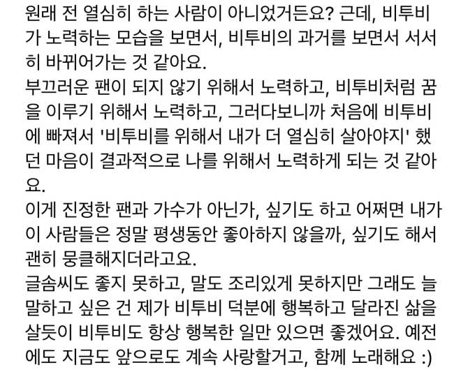 Btob Community Post 안녕하세요 작년에 11년생 멜로디 관련 글 올렸던 올해 졸업하는 학생 멜이에요 이전