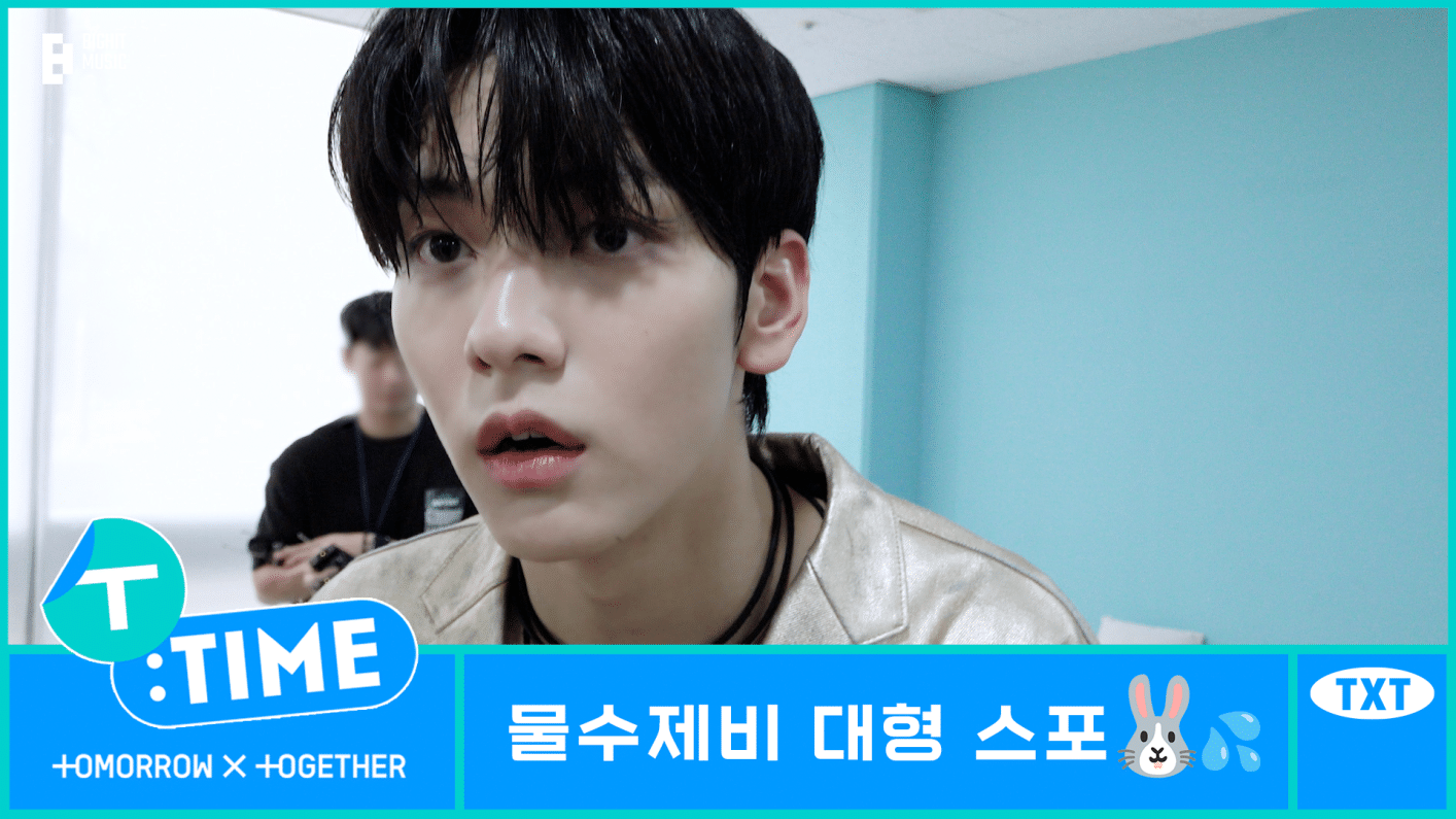 Multimedia de TOMORROW X TOGETHER de Weverse - [T:TIME] Behind Story of the Huge Spoiler - TXT ...