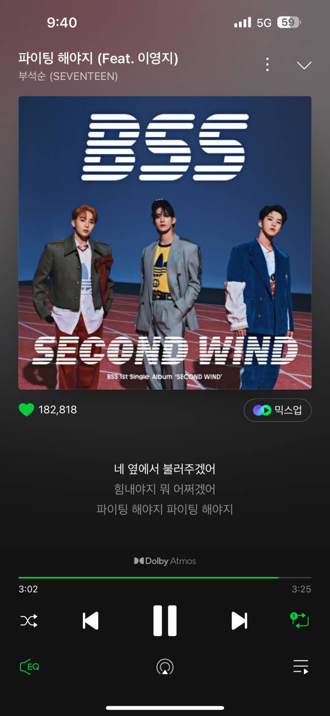 Seventeen Community Post 내일 월요일이야 캐럿들 이런날에는 부석순이지 화이팅해야지