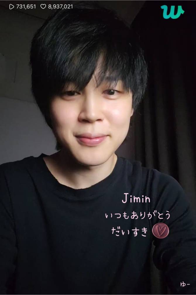Bts Community Posts 지민시♥️ 지민씨 날씨가 많이 추워졌는데 감기 조심하시고 따뜻하게 입으세요 ️🤍🫂 오늘도