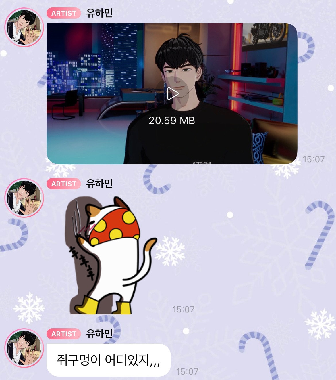 Plave Community Post 뚝스님들 가내 평안하시고 항상 행복하시고 나머지 멤버들 챌린지도 올려주심과 동시에