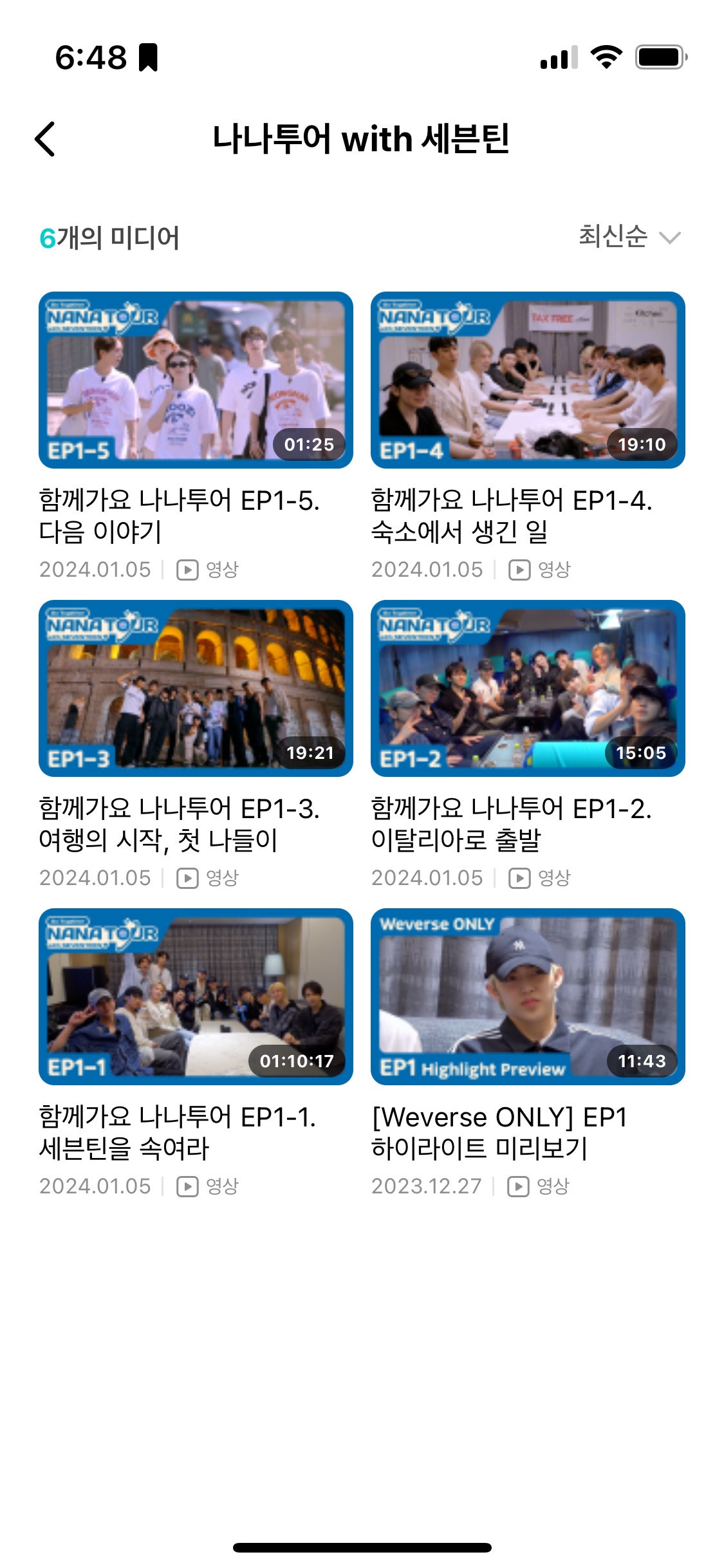 Seventeen Community Post 저 보니까 1회가 125분이라는데 왜 저 샀는데 1시간 10분 정도고 나머지
