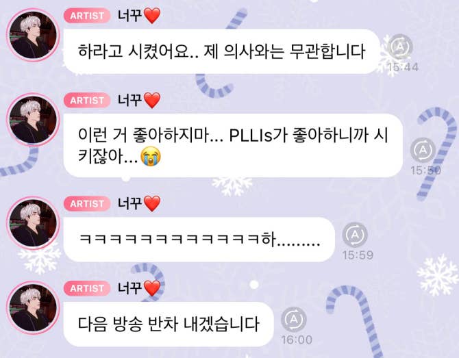 Plave Community Post 뚝스님들 가내 평안하시고 항상 행복하시고 나머지 멤버들 챌린지도 올려주심과 동시에