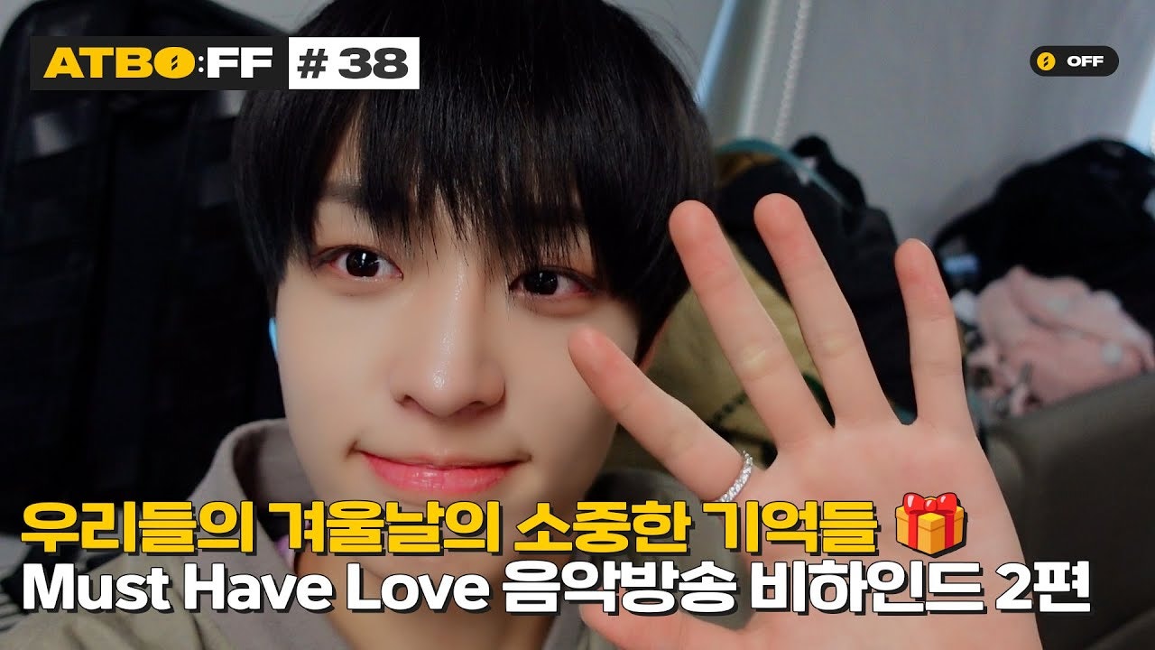 [ATBO:FF] #38 '우리들의 겨울날의 소중한 기억들🎁 Must Have Love 음악방송 비하인드 2편'