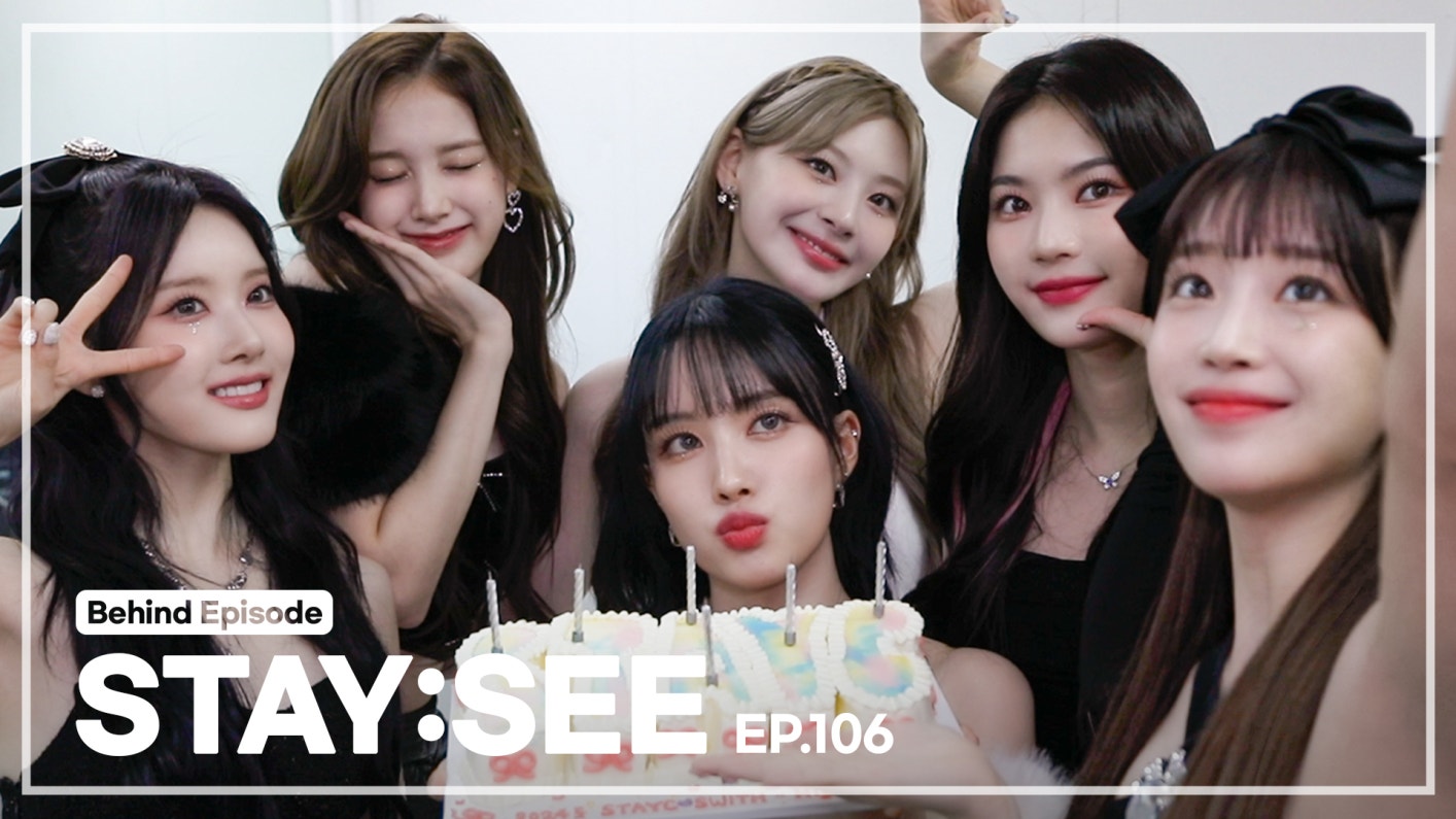 Weverse STAYC Media - [STAY:SEE👀] #106 스윗과 함께여서 더욱 행복했던 2023년 마무리💝 | 2023 MBC 가요대제전 Behind