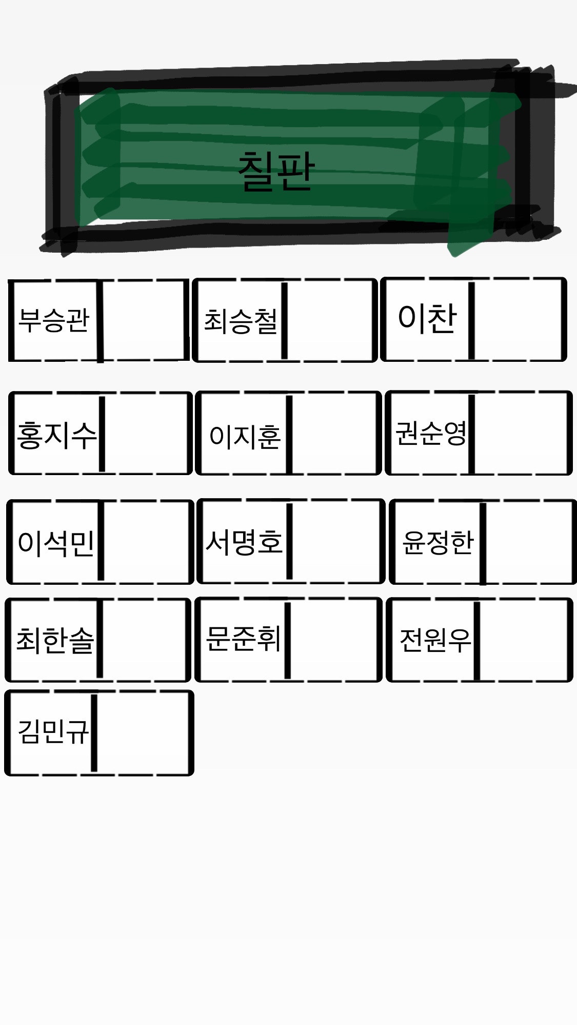 Seventeen Community Post 다들 어디 앉고 싶나요 맘 편하게 말하고 가요~