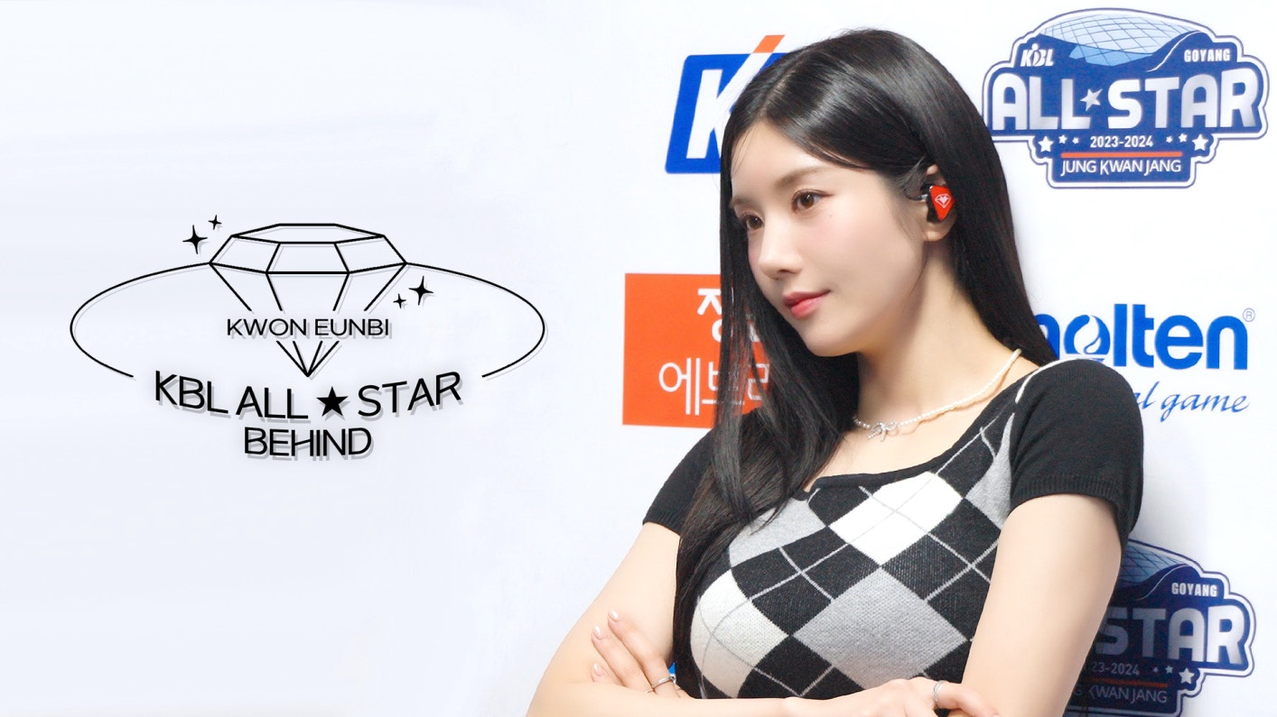 WeverseKWON EUN BI Media - [Behind] KBL 프로농구 올스타전 | 권은비(KWON EUNBI)
