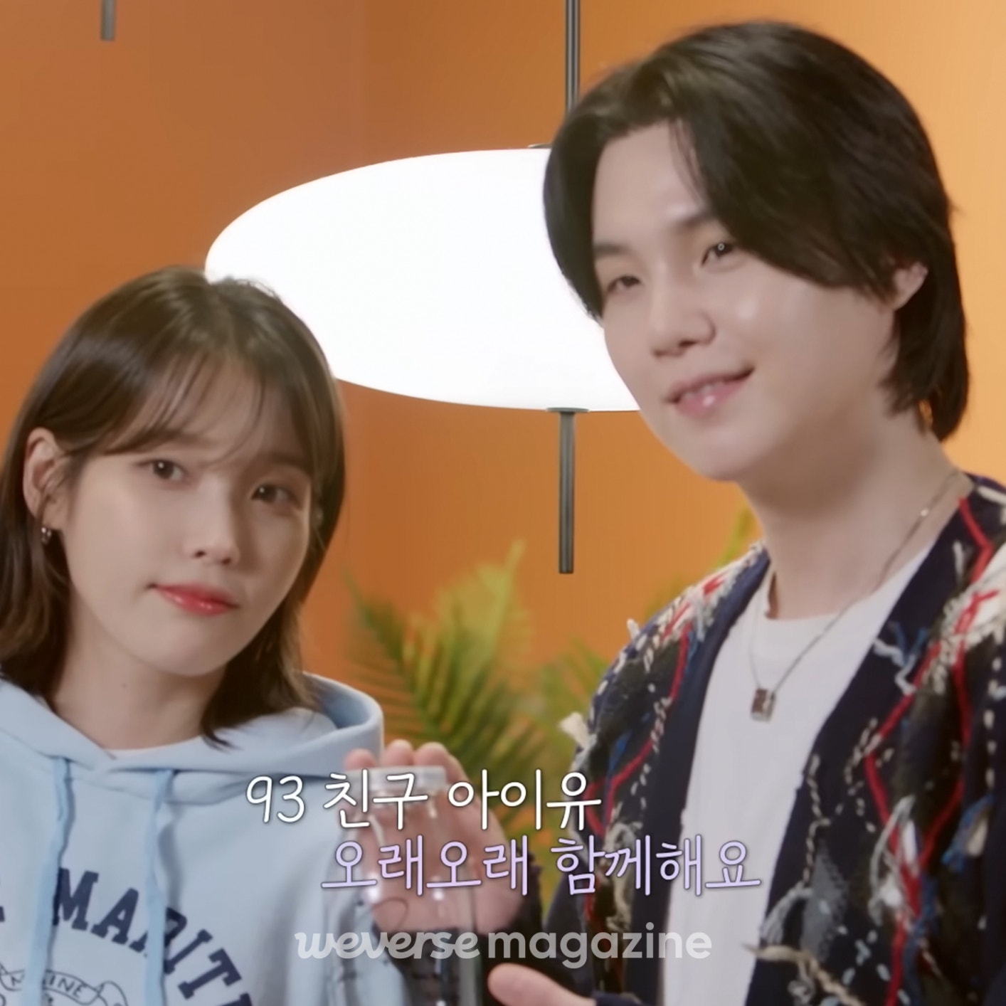 Weverse BTS Image - [Magazine] IU’s appearance on SUCHWITA