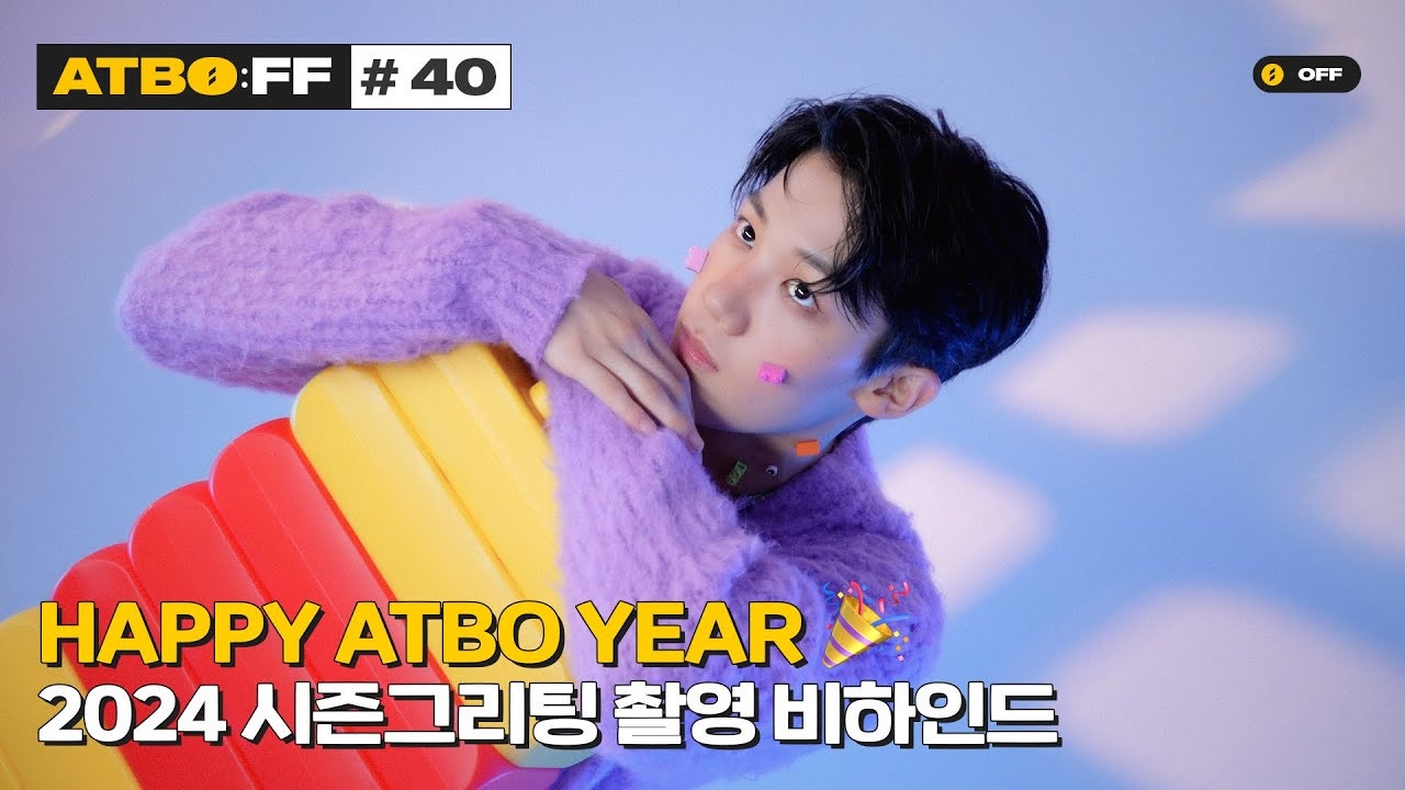 Weverse ATBO Media - [ATBO:FF] #40 'HAPPY ATBO YEAR ️ 2024 시즌그리팅 촬영 비하인드'