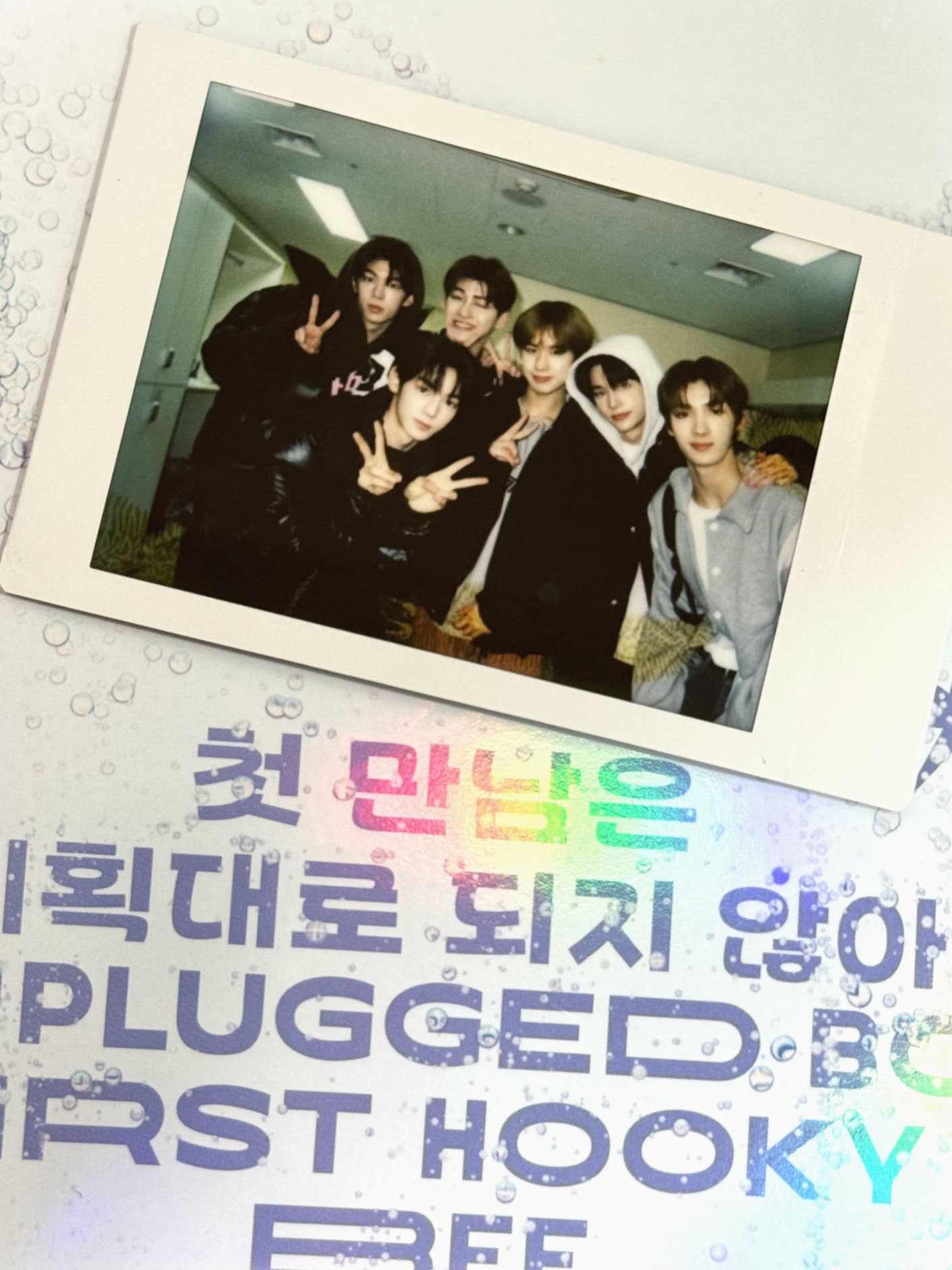 Tws Community Posts 어제 정말 정말 정말 즐거웠고 행복했고 잊지 못할 하루였습니다모든 사랑하는 팬 여러분들