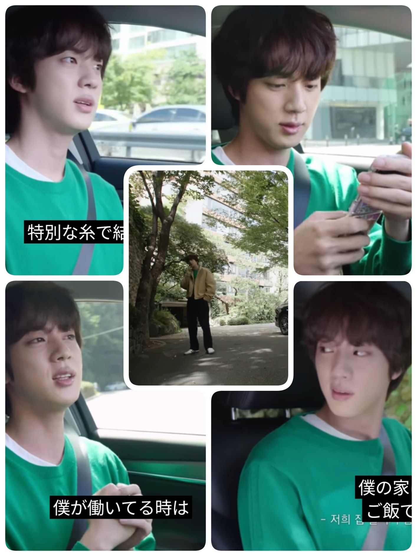 Bts Community Posts Dear Jin From Army ジンくん こんばんは🌠 今日は 車で 出かけました🚙 運転