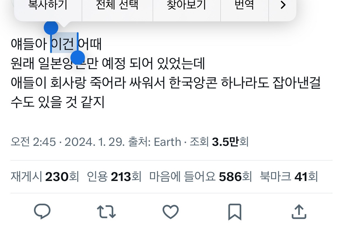 Seventeen Community Posts 만약 이렇다면 얘기 좀 해줘라 나 진짜 너희 미워하기 싫다 왜 너희가 했다고