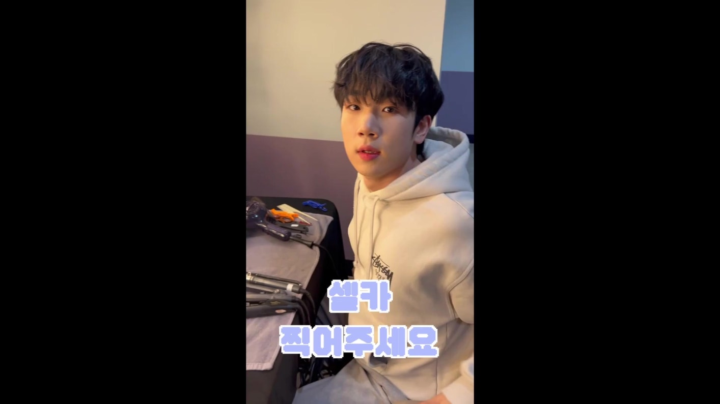 Multimedia de CHOI SOO HO de Weverse - [최수호] 셀카 타임📷 갑자기 챌린지 [03]