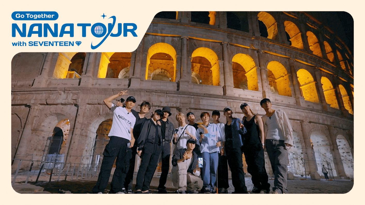 Weverse SEVENTEEN Media - Full version of the jingle for NANA TOURㅣNANA ...