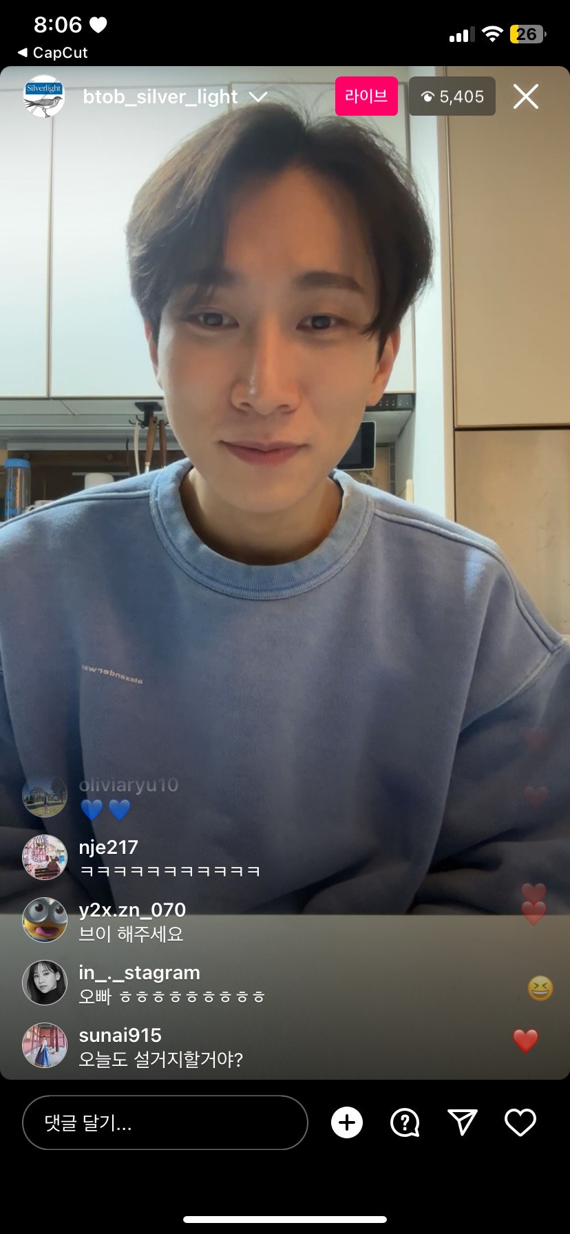 BTOB Community Post - 응강이 인스타 라이브 진행중 다들 얼릉 와용!! 새로운 컴백소식이 들릴수도…