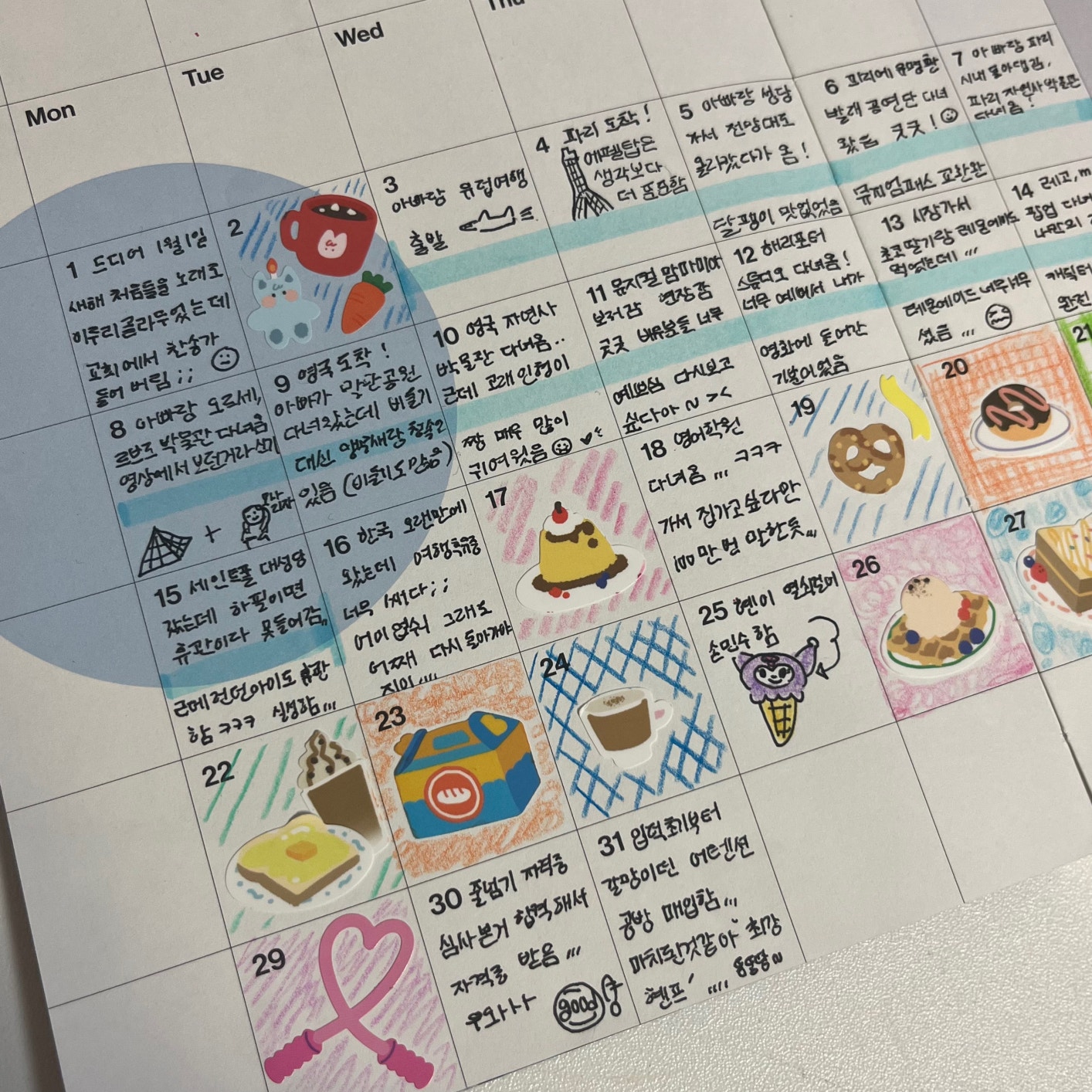 NewJeans Community Post - 1월 다이어리 완료