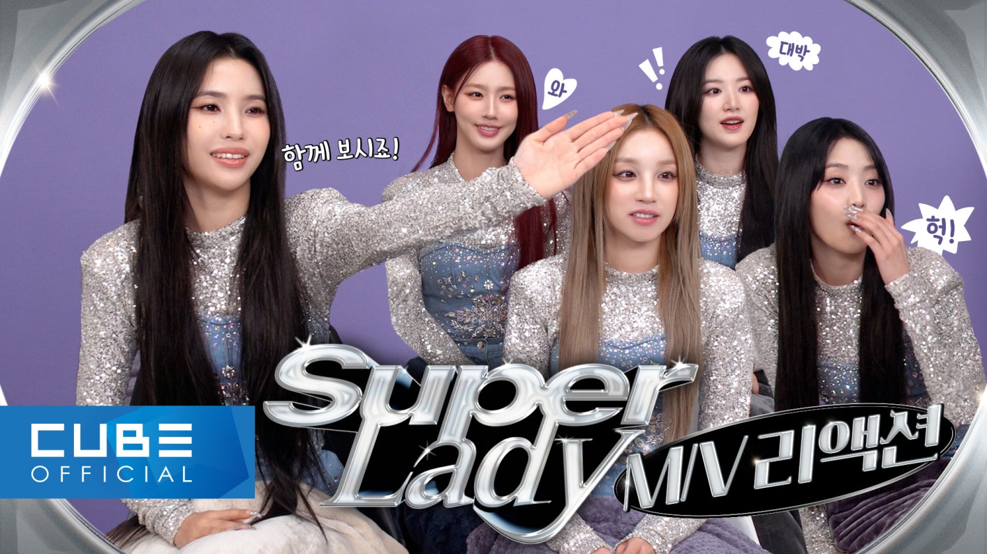 Weverse (G)I-DLE Media - (여자)아이들((G)I-DLE) - 'Super Lady' M/V Reaction