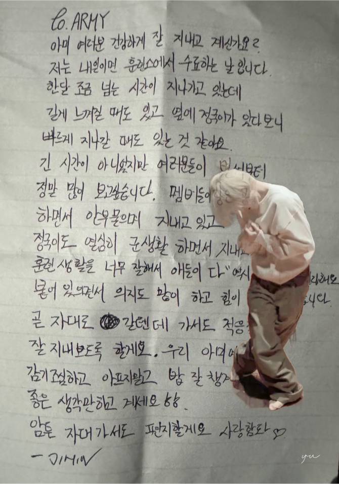 Bts Community Posts 지민시♥️ 지민씨 오늘도 감기 조심하시고 좋은 하루 되시길 바랍니다 ♡ 사랑해요 지민씨☺