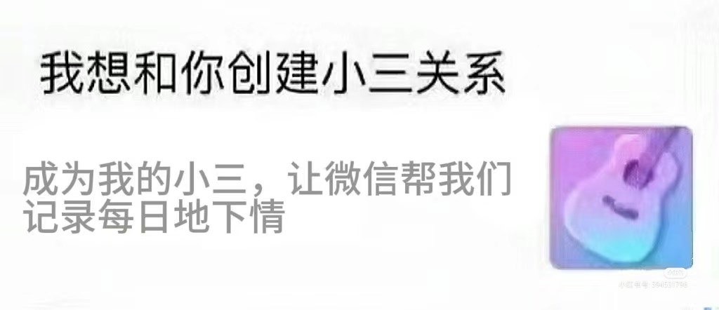 Enhypen Community Posts 祯元呐想和你创建小三关系🥰