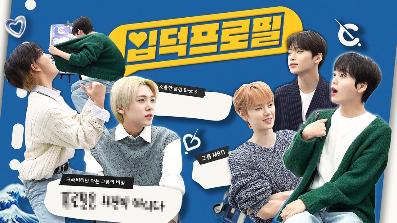 Multimedia de Weverse zone de Weverse - 입덕프로필 크래비티(CRAVITY) 편 | 수상할 정도로 웃기고 싶어 하는 Groovy야🥺