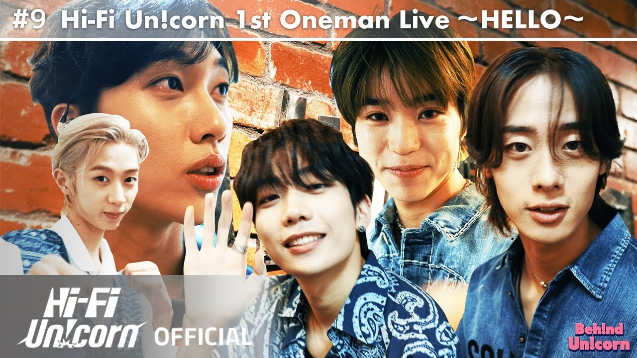 Weverse Hi-Fi Un!corn Media - [Beh!nd Un!corn] Hi-Fi Un!corn - #9 Hi-Fi Un!corn 1st Oneman Live ...