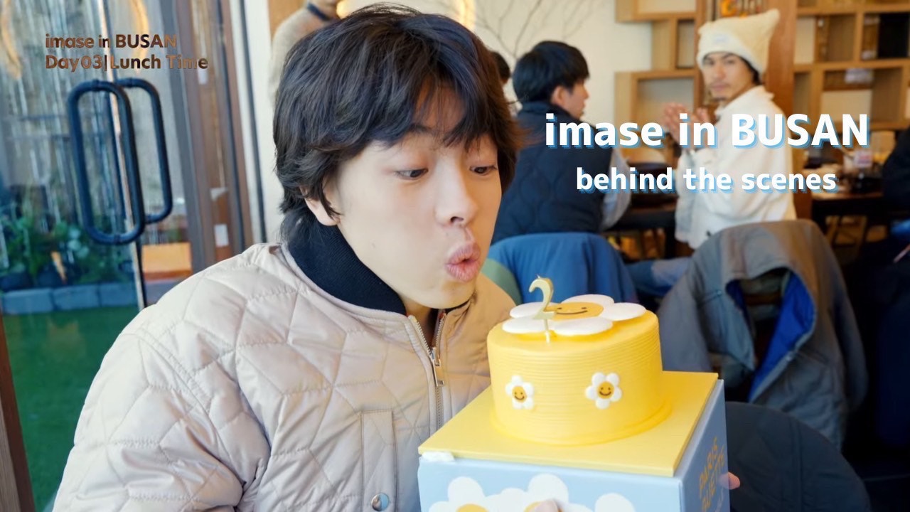 imase Community Posts - 今年の1月に韓国・釜山に行った時のメイキング映像を公開っ！！🇰🇷 https://youtu.be/mh4GauWD26I Circle ...