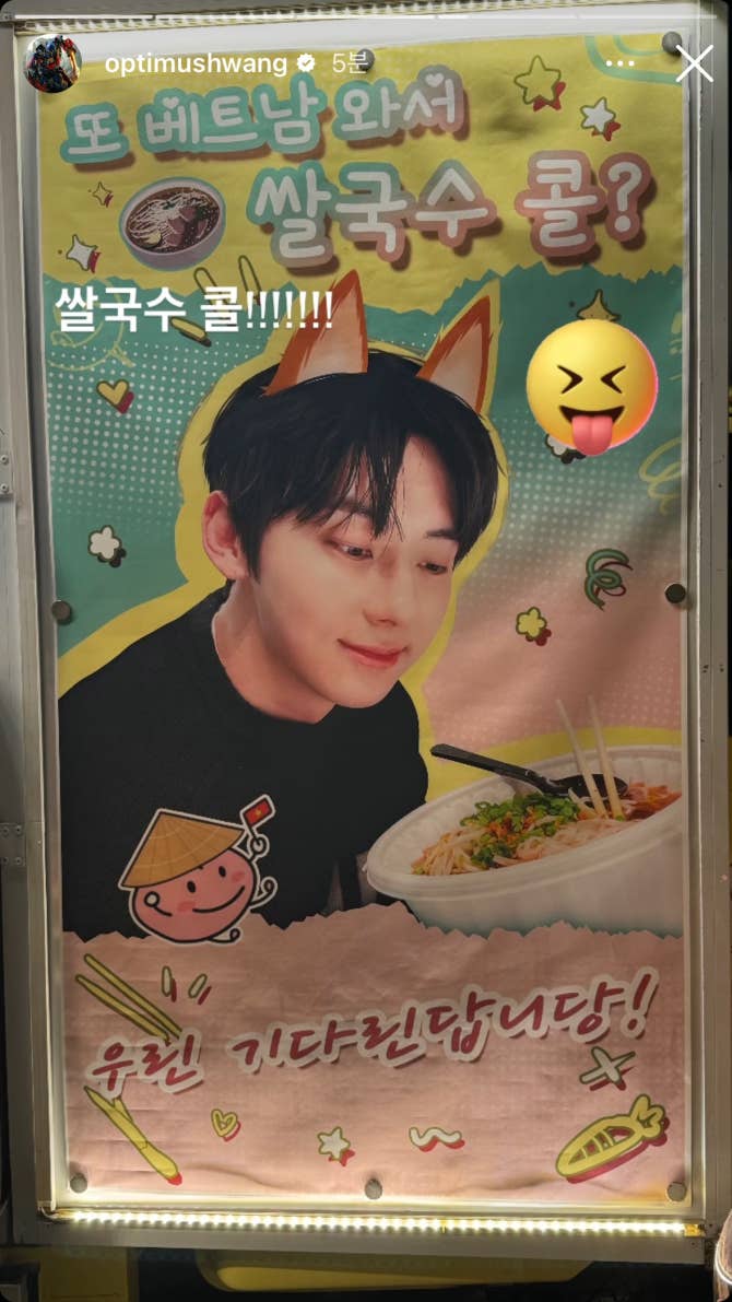 Hwang Min Hyun Community Post ์๐๐๐ ํฉ๋๋ค ๋ฉ์ง๋ค ๐ป๐ณ๋ฒ ํธ๋จ ํฉ๋๐๐ป๐๐ป๐๐ป ์ค๋ ๋๋ฒ์ด๋ ํฉ๋