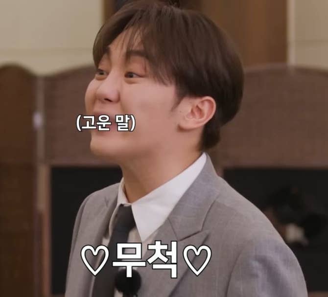 Seventeen Community Post 일상생활에서 활용하기 좋은 고잉셉 짤나눔😝